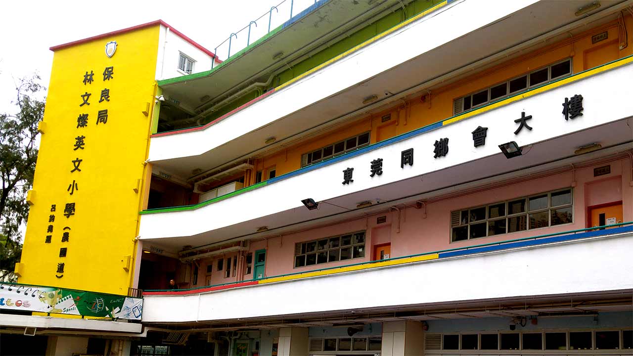 [讀家消息] (二) 點解要揀林文燦(LMC)？ – 好校爸